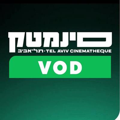 סינמטק VOD